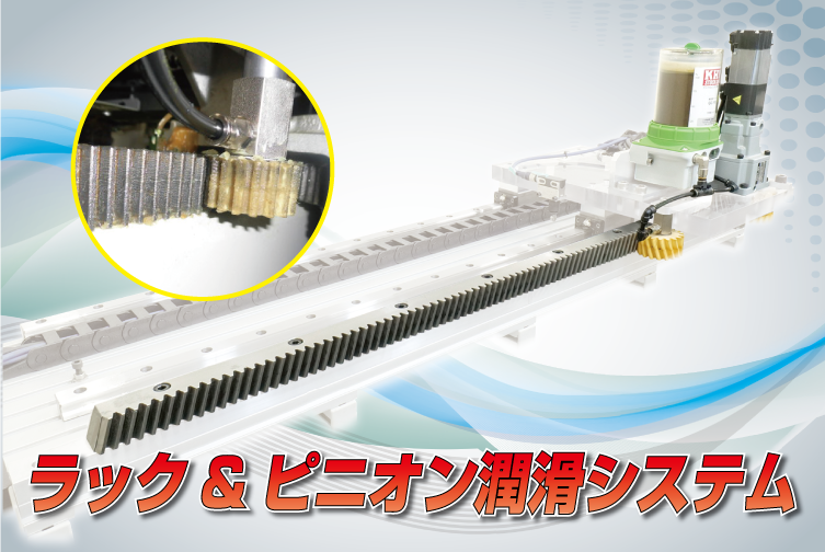 出展企業情報｜国内最大級の設備機械・技術の専門展 メカトロテックジャパン2025